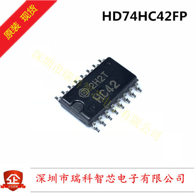 HD74HC42FP SOP-16 贴片中体5.2MM 丝印HC42 全新原装现货可直拍