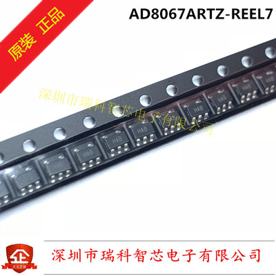 AD8067ARTZ SOT23-5 丝印HAB 精密快速fet运算放大器 高增益带宽