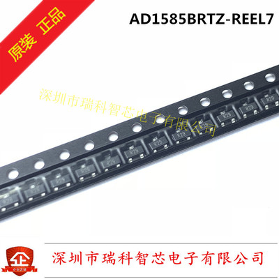AD1585BRTZ SOT23-3 丝印R29 精密串联模式基准电压源 原装可直拍