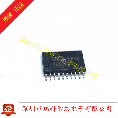 原装SN74ALS244CDW SOIC-20 ALS244C 贴片大体 7.2mm 可直拍