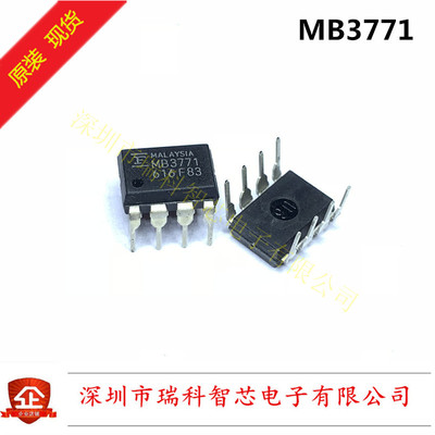 MB3771 直插DIP-8 电源监控器芯片 全新原装进口现货 可直拍