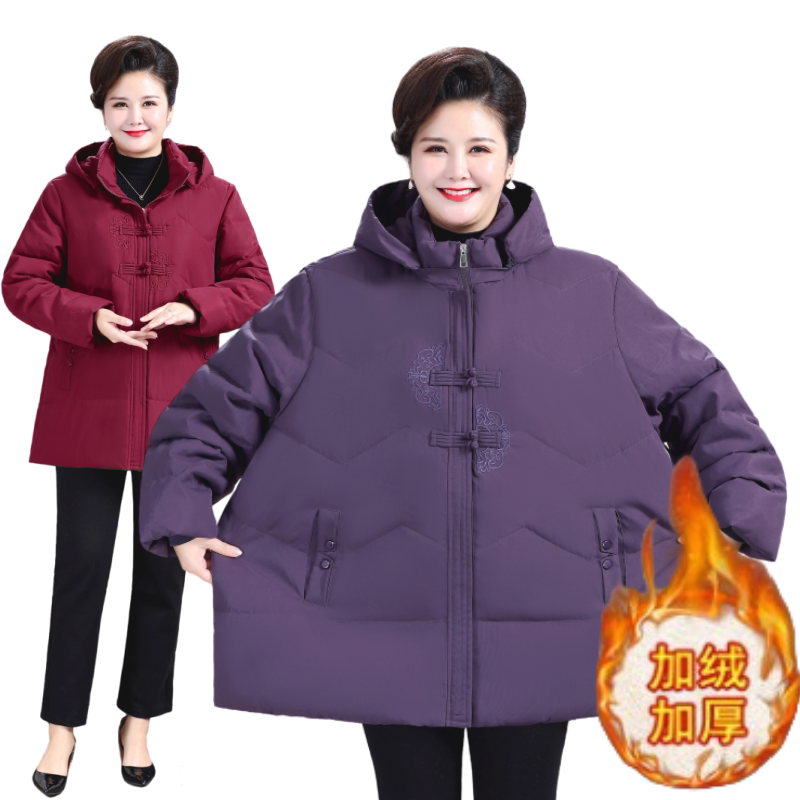 中年妈妈冬装外套羽绒棉服2024新款中老年秋冬季棉衣加绒加厚棉袄