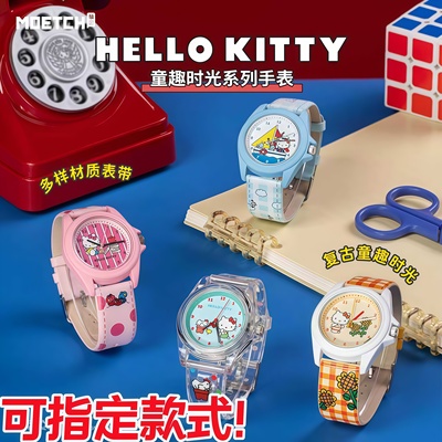 TOPTOY正版Hello kitty童趣时光系列手表盲盒潮玩周边可爱礼物女