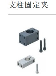 感应支架支柱固定夹KQM MQM AQM WQM KQMU MQMU AQMU WQMU KQMU