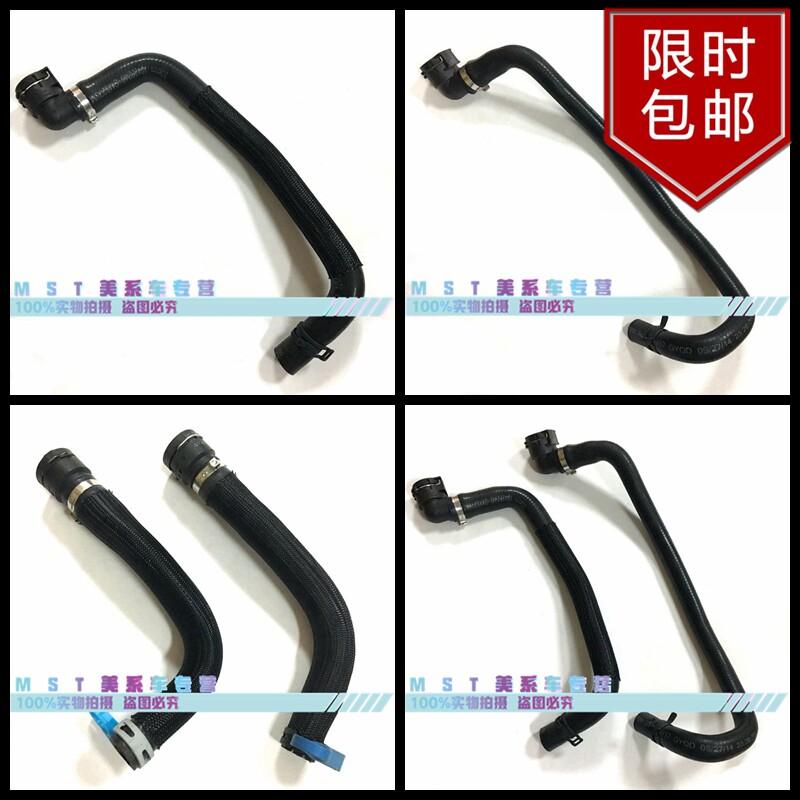 别克新君越暖风进出水管迈锐宝新君威蒸发箱暖风连接水管总成原厂