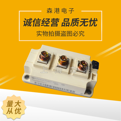 IGBT模块FD400R12KE3功率模块电源模块400A1200V全新价格咨询卖家