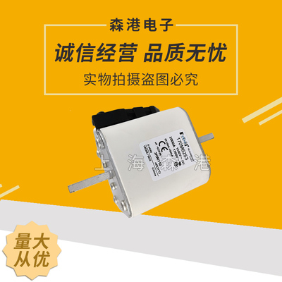 熔断器 1000A 1250V aR 170M6253低压快速熔芯配套底座