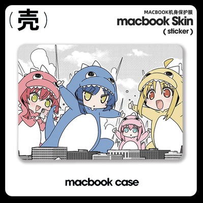 山田凉 一里 孤独摇滚适用苹果macbook air13.3寸pro14笔记本12保护壳15寸Max16周边M1芯片Macbook电脑保护套