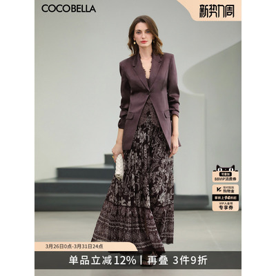 超级量感雪纺大摆半身裙