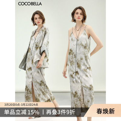 COCOBELLA新中式优雅吊带裙