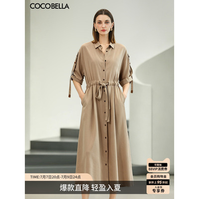 COCOBELLA100%莱赛尔衬衫裙