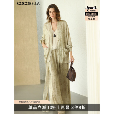 新中式花萝提花外套阔腿裤套装