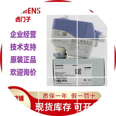 现货SSC819全新电动执行器5.5mm 200N