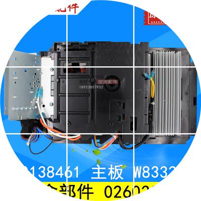 现货适用格力空调变频电器盒 0260306626 30138461 主板 W8333B