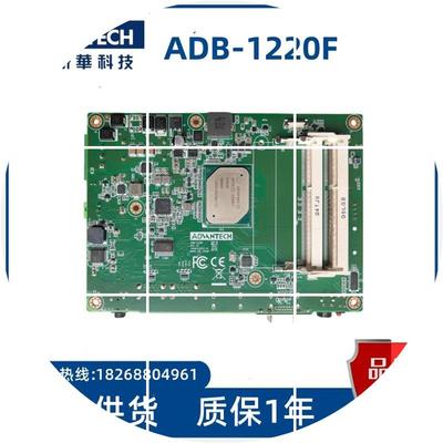 现货 ADB-1220F Rev.A2 工控机主板3.5寸 E3940 现货议价