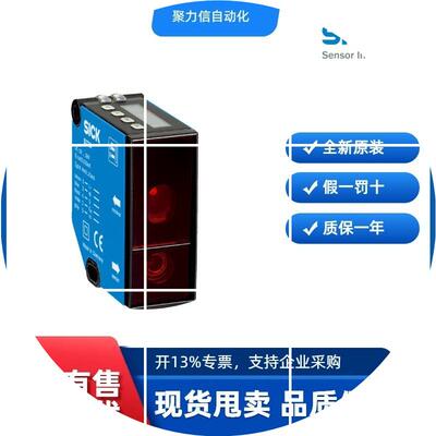 现货1069726 GTE6-P1232  光电传感器 光栅 激光距离