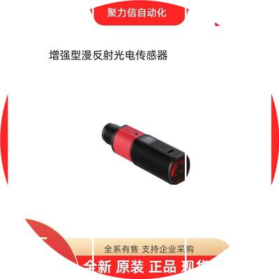 现货50113435 KRTM 20M/P-20-6320-S12LEUZE 光电传感器
