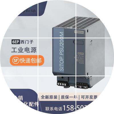 现货6EP1322-2BA00SITOP PSU100S 12V/7A稳定电源