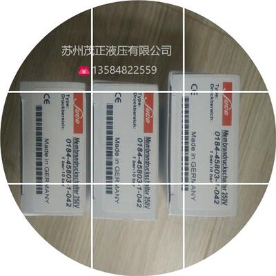 现货德国苏克SUCO压力开关 德国苏克压力传感器