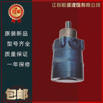 江苏恒源液压有限公司10/25/40/63/80/160/250MCY14-1B轴向柱塞泵