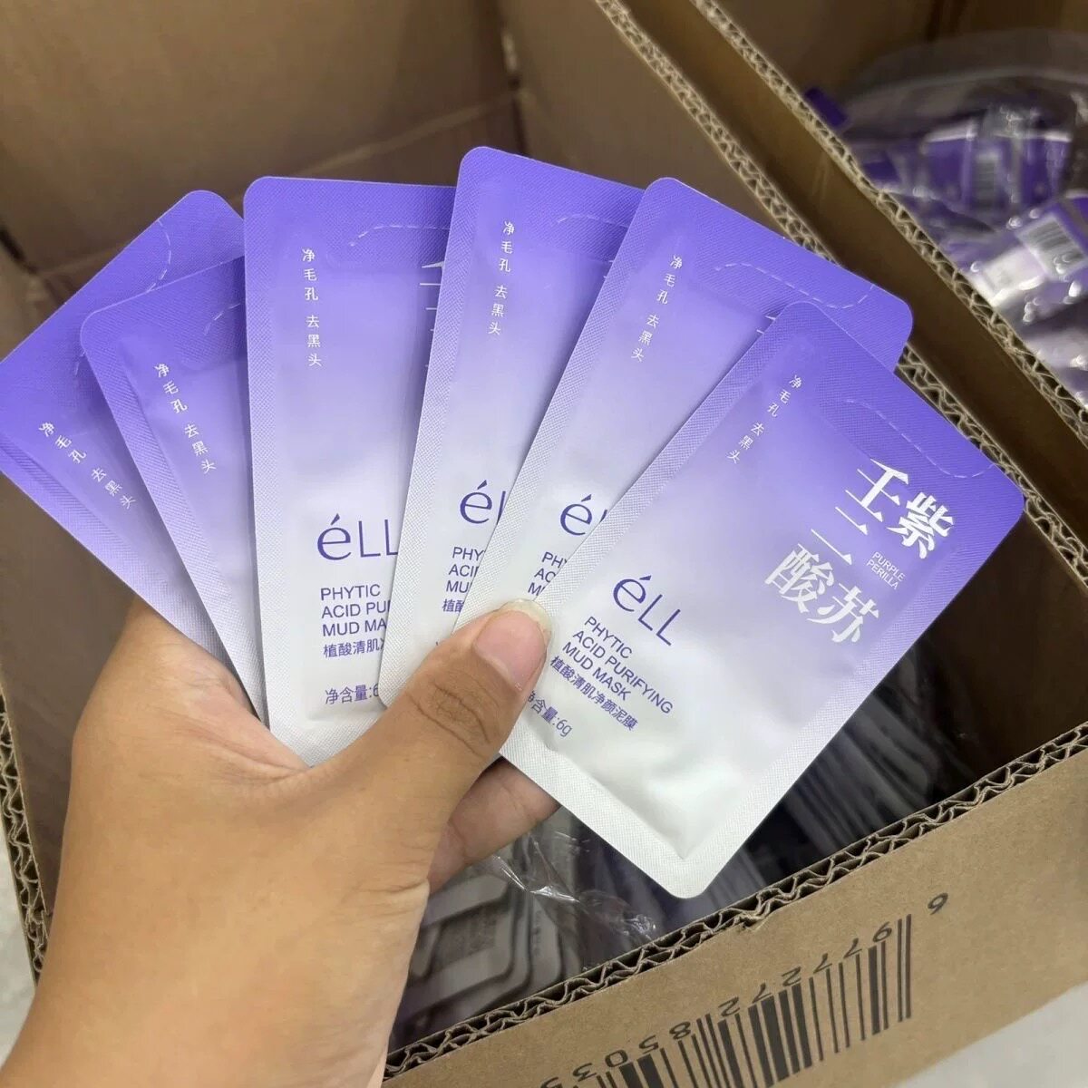 ELL紫苏壬二酸清洁泥膜黑头粉刺深层控油祛痘保湿舒缓毛孔袋装6g