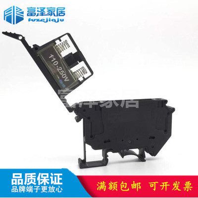 保险丝熔断器带灯端子排