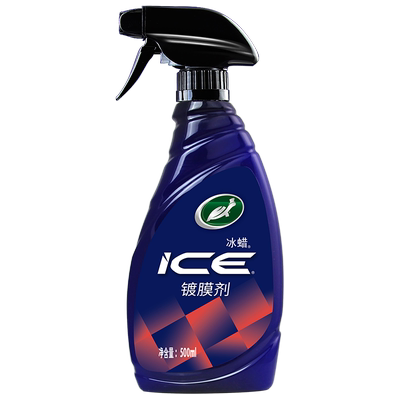 液体汽车打蜡龟牌镀膜剂