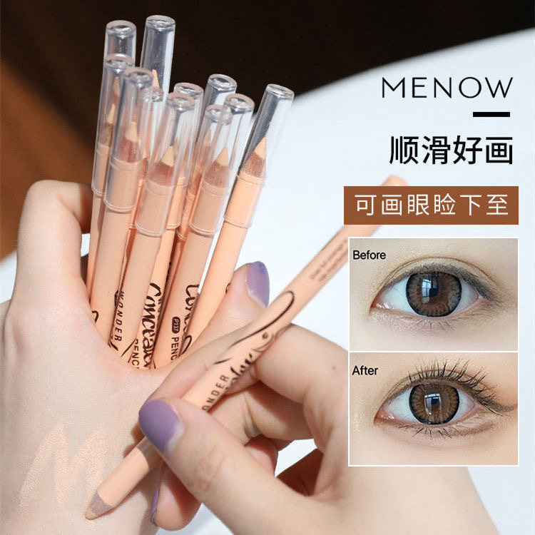 MENOW美诺木制遮瑕笔 多用卧蚕笔女勾勒眼帘下至哑光防水不晕染