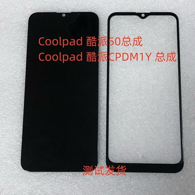 oolpad酷派50总成CPDM1Y手机屏