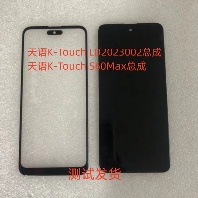 天语K-TouchLD2023002手机屏