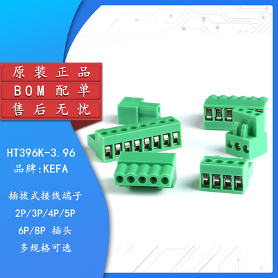 HT396K接线端子间距3.96MM