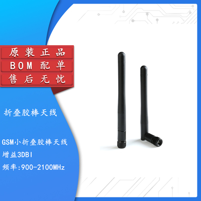 GSM3GGPRSCDMAWCDMA