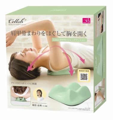 日本Cellsh揉捏按摩枕肩胛骨颈背拉伸牵引脖子僵硬开肩背姿势纠正