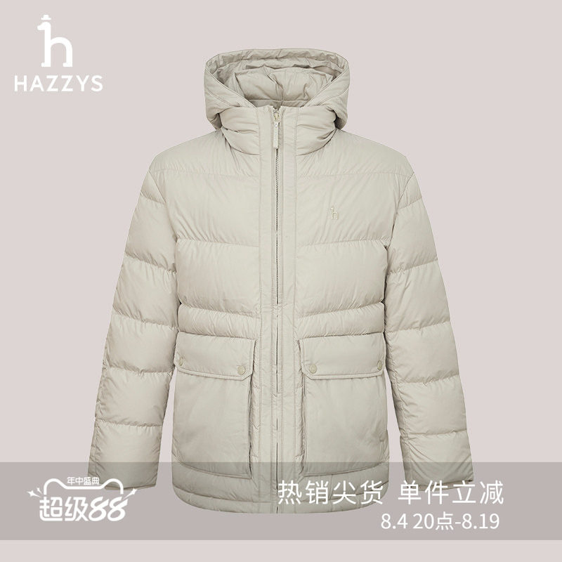 HAZZYS哈吉斯秋冬上衣男纯色长袖保暖鸭绒羽绒服休闲潮流外套
