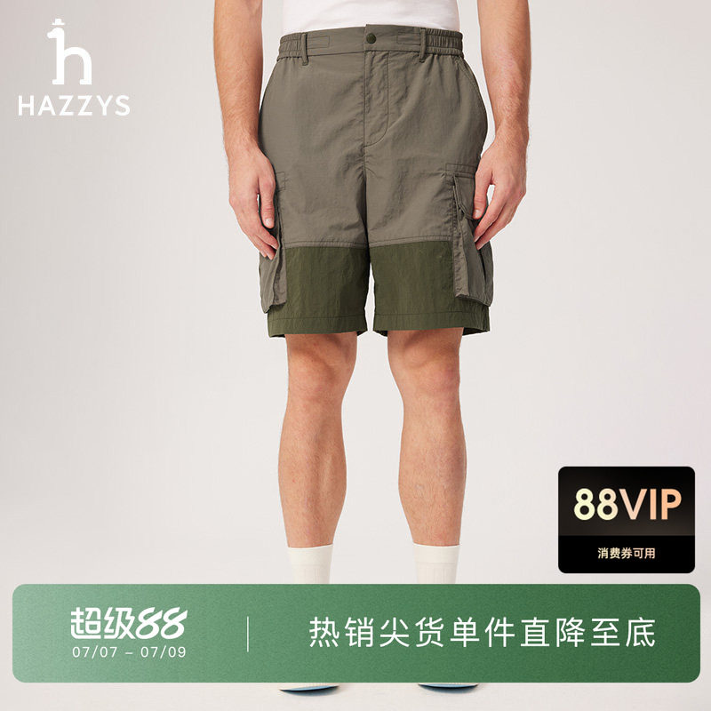 Hazzys哈吉斯男士撞色拼接工装短裤夏季潮流休闲时尚宽松舒适裤子