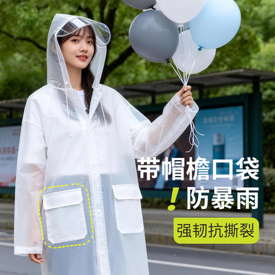 户外徒步雨衣EVA男女款长款全身防暴雨成人外穿雨披旅行单人便携