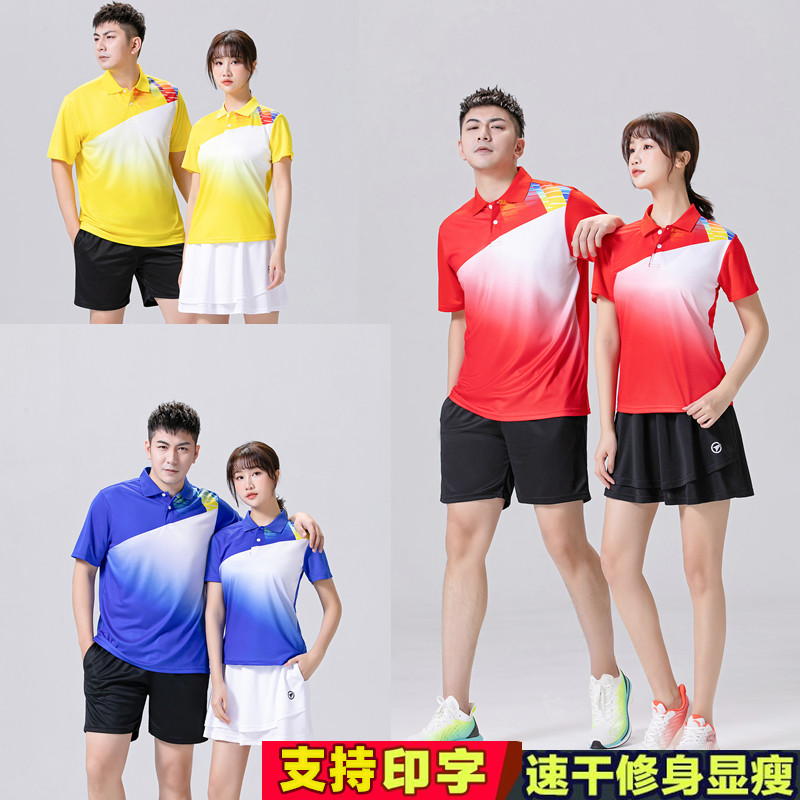速干网球乒乓球排球羽毛球服翻领队服男女款成人短袖运动套装定制