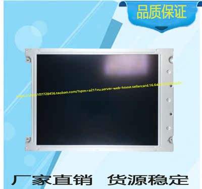 LRUGB608XA工控LRUGB608XA液晶LRUGB608XA显示屏