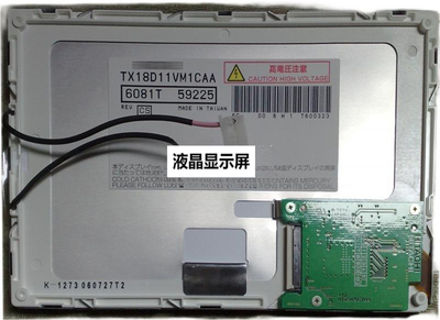 原装TX18D11VM1CAA液晶显示屏