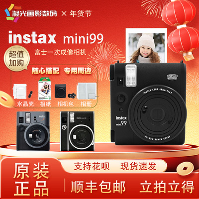 富士instaxmini99一次成像相机
