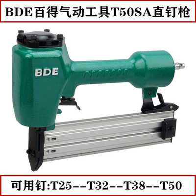 bde百得t50sa气动直钉枪