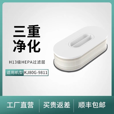 admair 空气净化器滤芯  适用KJ80G-9811