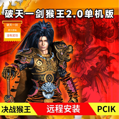 2004年经典灵云涧地图GM工具挂