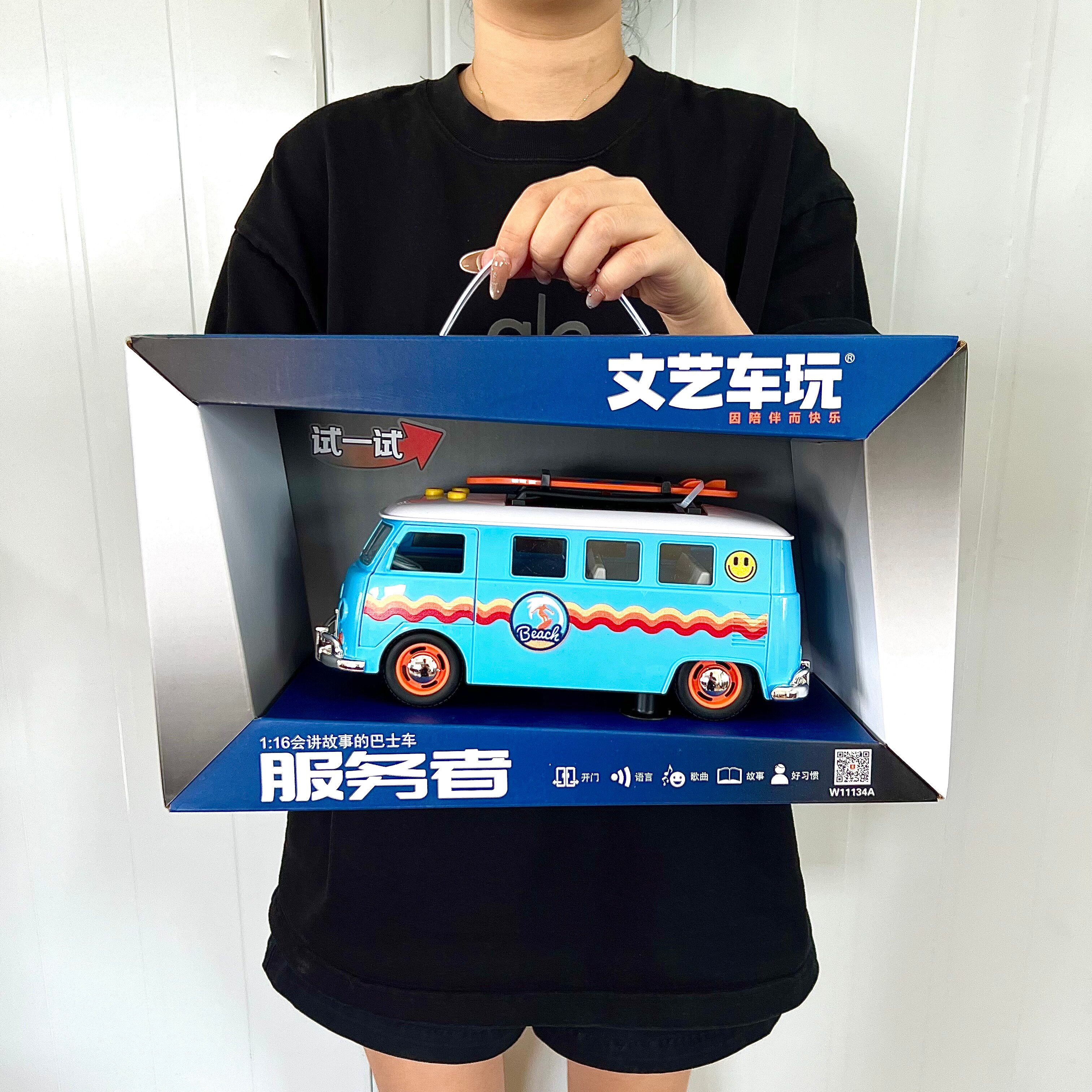 儿童惯性沙滩巴士车可开门复古公交车客车灯光音乐幼儿园送礼礼盒