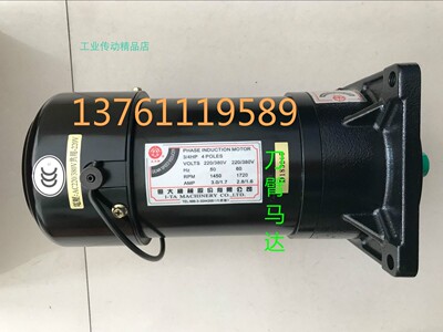 亿大机械ATC换刀电机   北大牌马达 AEV550 FM22 FME22