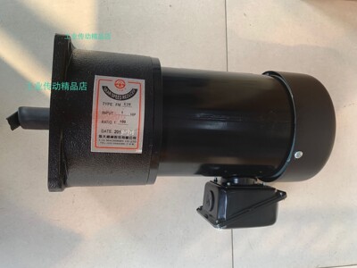 億大机械排屑马达 FME28 1HP 1:100 FME28 AEV750 北大牌电机