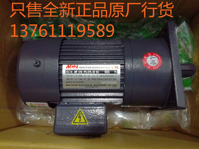 MCN刹车电动机机械设备