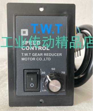 T.W.T控制器 SPEED CONTROL  TWT调速器东炜庭 6W-150W US52/US51