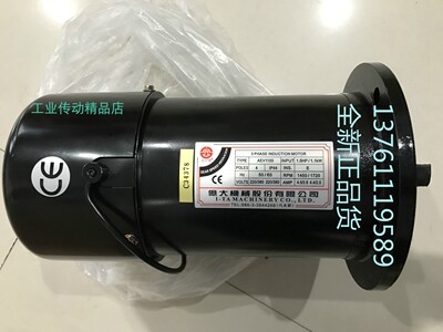 机械手电机 BT50  亿大机械马达  北大牌 1.5HP  AEV1100  1.1KW