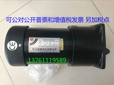 亿大机械马达 北大牌排屑机电机1.5HP FM 28 1:60 FM28 AEV1130